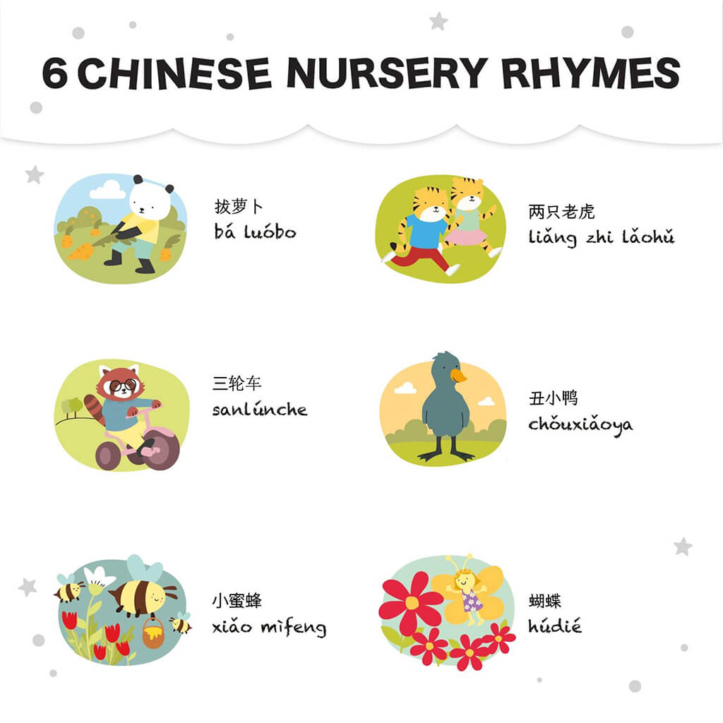 Cali's Book Chinese Nursery Rhymes | NINI and LOLI