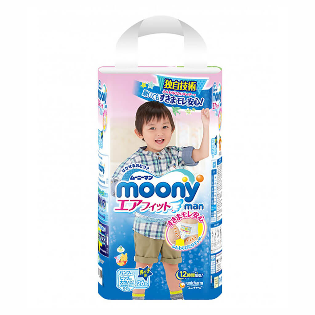 Boy Pull Ups XXL (13-28kg) | Moony | NINI and LOLI